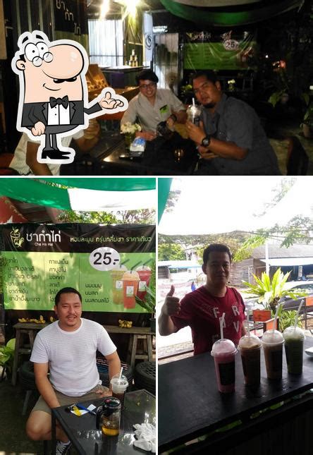 ชาก๋าไก่ Cha Ka Kaiลำปาง Cafe Lampang Restaurant Reviews