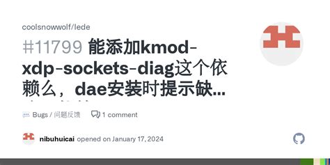 能添加kmod xdp sockets diag这个依赖么dae安装时提示缺少这个依赖 coolsnowwolf lede Discussion GitHub