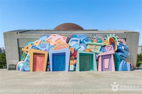 파주놀이구름 관광 정보와 주변 관광 명소 및 근처 맛집 여행 정보