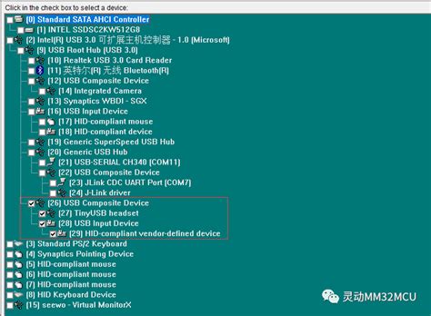 基于mm32f0163d7p的usb audio class uac 音频设备 mcu加油站