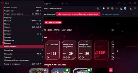 Что делать если Opera Gx не работает
