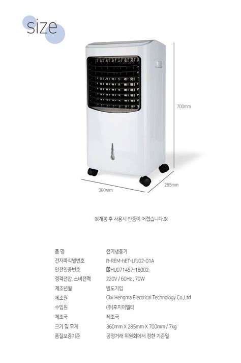 공정위 고시제2014 49호