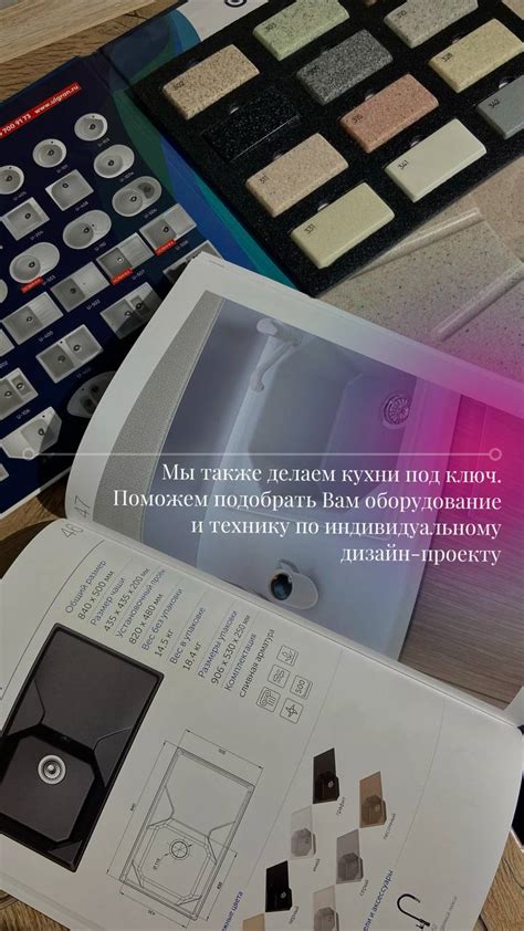 Материалы для мебели Мебельная Фабрика «Дэрия