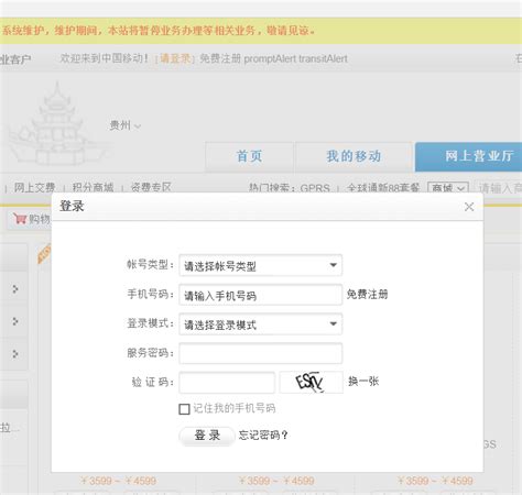移动商城第五篇（用户模块）【用户登陆、回显用户、拦截器、收货地址】 慕课手记