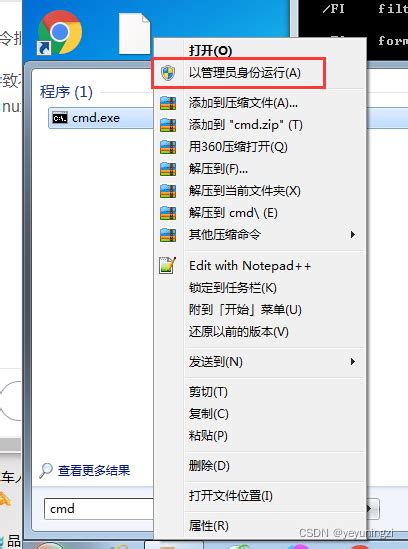 windows批量杀进程的方法 批处理强制关闭进程 csdn博客
