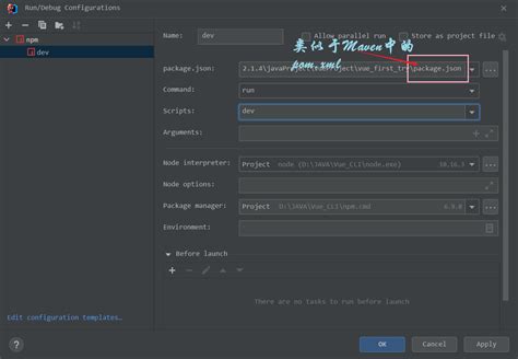 Vue CLI脚手架安装搭建配置 和 CLI项目分析 云社区 华为云
