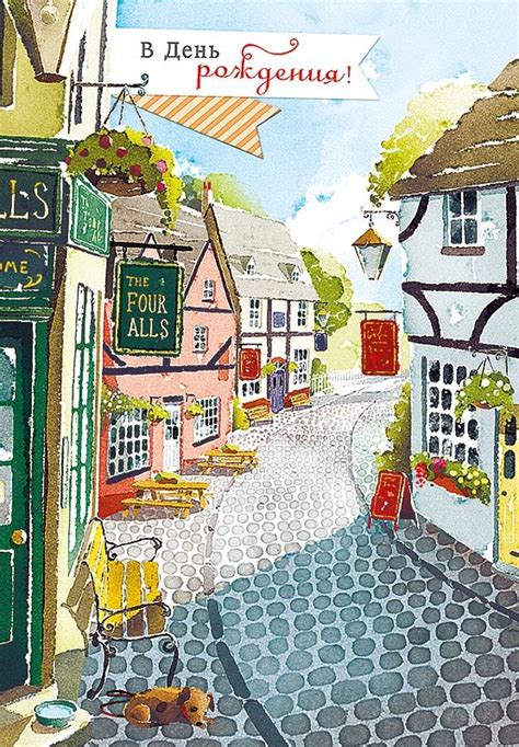 АРТ РЕГИОН Оптовые поставки Юбилейные открытки Семейные дни рождения Смешные