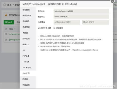 宝塔面板的nginx伪静态rewrite设置、反向代理设置宝塔rewrite规则 Csdn博客