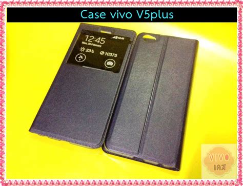 ขายเคส ไอโมบาย Case i mobile เคส vivo v5plus ฝาพบ Case V5 plus cover ม 3 ส ดำ นำเงน ทอง