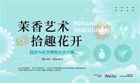 Ai艺术海报背景素材 Ai艺术海报背景图片 Ai艺术海报背景模板 设图网