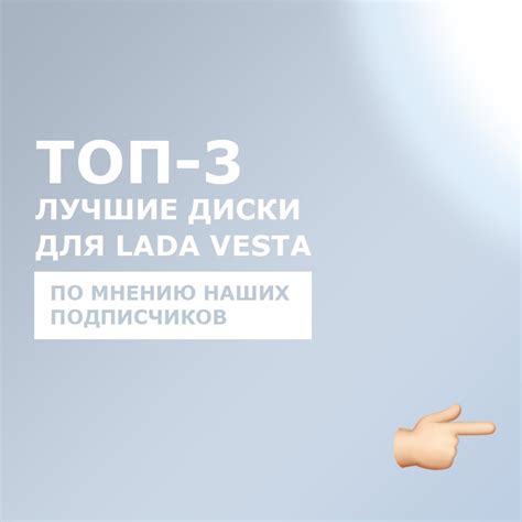 Попросили наших подписчиков выбрать самое подходящее литье для LADA ...