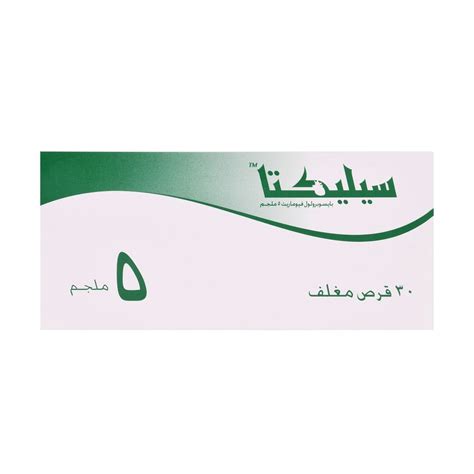 Selecta 5 Mg Film Coated Tablets 30 Tabs Whites