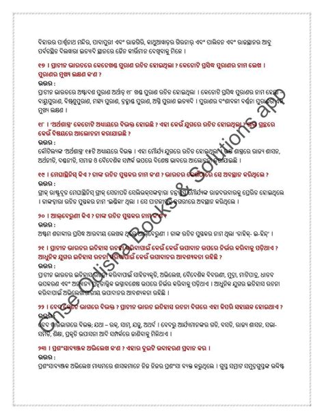 Odisha Board Solutions For Class History Chapter Odisha Board Solutions Com