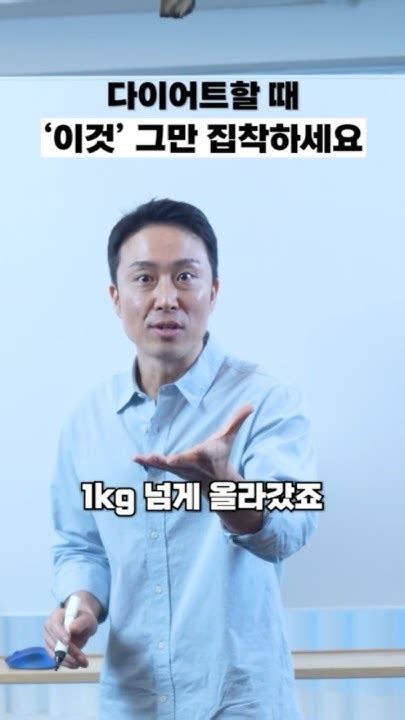 체중이 2kg 올랐다면 가장 먼저 이걸 체크하세요 Youtube