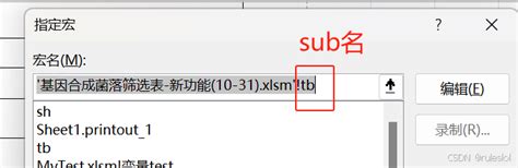 Vba08 If语句vba If Csdn博客