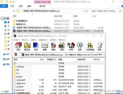 Nodejs毕业设计“微服务”架构下新闻头条的设计与实现（express） Csdn博客