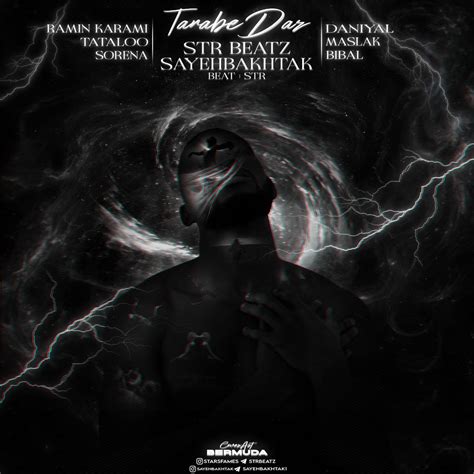 ریمیکس جدید طناب دار از رامین کرمی و تتلو و دانیال و سورنا و مسلک و