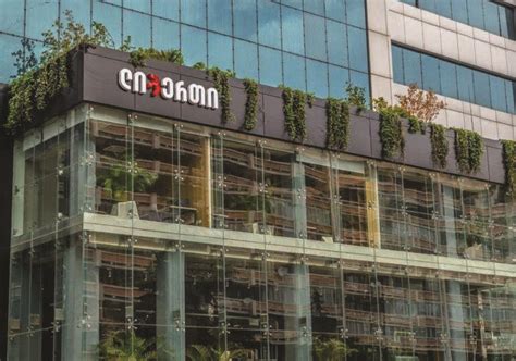 „ლიბერთი ბანკი“