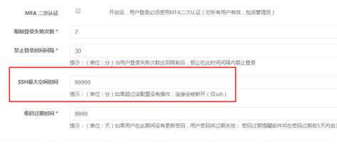 ssh 总是自动断掉几分钟不操作 Issue jumpserver jumpserver GitHub