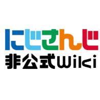 Cellmates セルメイツ にじさんじ Wiki