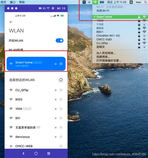 【明哥版】auto js环境搭建如何与android手机建立连接教程 android调用auto js csdn博客