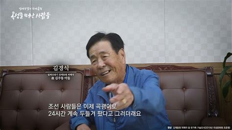 일제강점기 강제동원 곡성을 떠난 사람들10분 Youtube