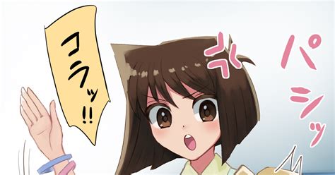 遊戯王 【skeb】おしりぺんぺん 差分あり よもぎもちのイラスト Pixiv