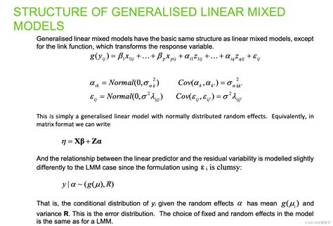 Stat315 Week 8 广义线性混合模型（glmms） Csdn博客