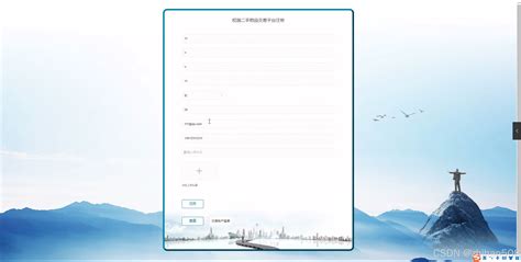 基于pythonflask框架的校园二手物品交易平台（开题程序论文） 计算机毕设基于python的二手购物平台设计开题报告 Csdn博客