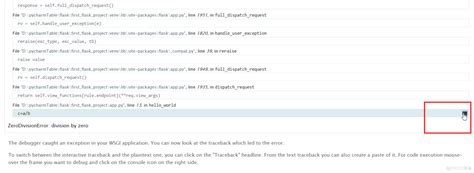 Python Flask框架学习——开启debug模式51cto博客python Flask框架 Python Flask框架学习——开启debug模式51cto博客python Flask框架