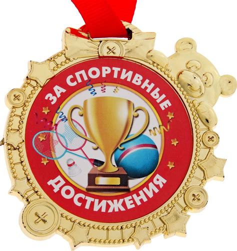 Медали картинки для детей (Большой выбор фото!) - drawpics.ru