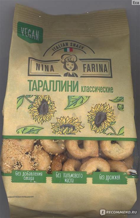 Сушки KDV "Nina Farina", тараллини классические - «современный перекус ...