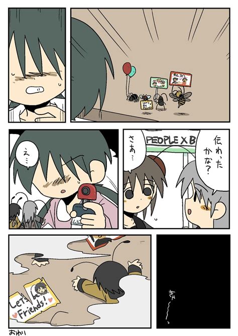 Bad End Danbooru