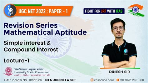 Simple And Compound Interest Tricks In Hindi Nta Ugc Net Paper 1 2022 Ifas Youtube