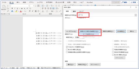 【excel】エクセルで全角から半角への一括変換（カタカナや数字やアルファベット等）方法【asc関数やvbaマクロ：asc関数：ワード活用など モアイライフ（more E Life）