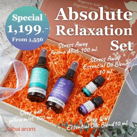 Absolute Relaxation Set