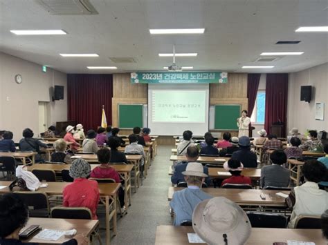 노인건강교실서 영양교육 진행 대한급식신문
