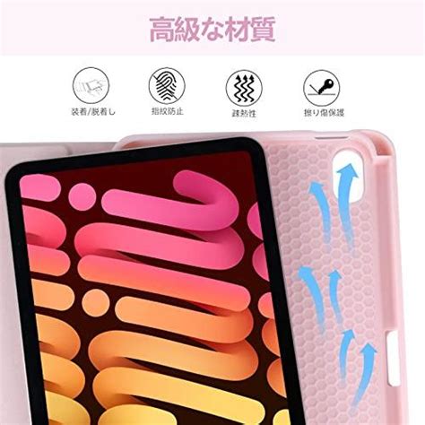 Coo Ipad Mini7 A17 Pro キーボードケース Ipad Mini6 キーボードケース 2021 8 3インチ 脱着式 Penci S B09gfgqltk