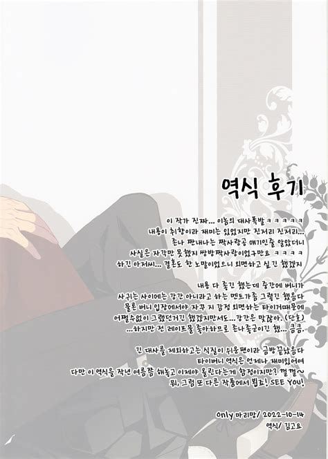 [tec Nakamura Touya ] 21 Gram No Kimochi Tiger And Bunny Dj [kr] Gay Manga Hd Porn Comics