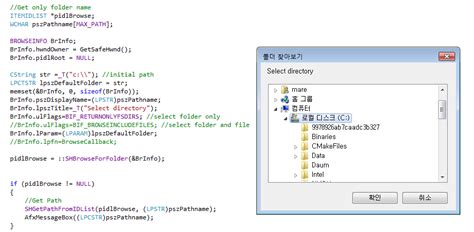MareArts Computer Vision Study C C To Select Folder Only And Get Path Using