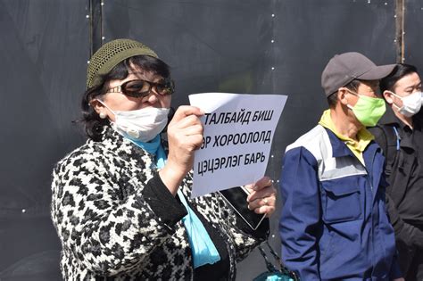 Шударга Иргэдийн Нэгдсэн Эвсэл Home Facebook