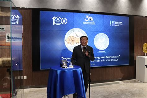 “Хөрөнгийн зах зээлийн зохицуулагч байгууллага 30 жил” дурсгалын зоос худалдаанд гарлаа