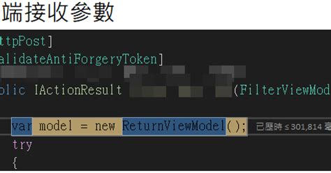 Kingkong Bruce Json C Model