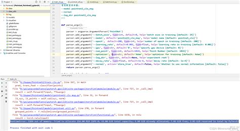 Runtimeerror Cuda Out Of Memorytorchcudaoutofmemoryerror Cuda Out Of Memory T Csdn博客