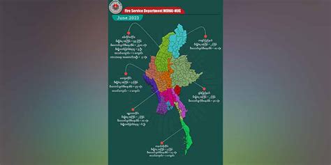 စစ်ကောင်စီတပ်က တလအတွင်း ပြည်သူ့နေအိမ်အလုံး ၂၆၀၀ ကျော်ကို မီးရှို့ဖျက်ဆီး