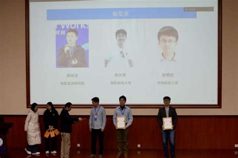 The 25th Chinasys Workshop Acm Sigops