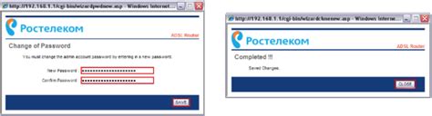Пошаговая инструкция настройки QBR 2041WW Ростелеком