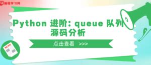 Python CmdEye技术交流博客