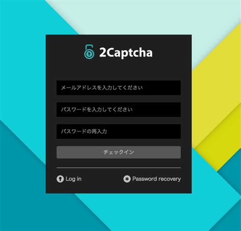 【2Captcha】Python+Seleniumで『reCAPTCHA』を突破する方法 | たぬハック