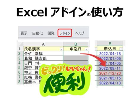 Vbaマクロをアドインにしてリボンをカスタマイズする方法 Genspark Vbaマクロをアドインにしてリボンをカスタマイズする方法 Genspark